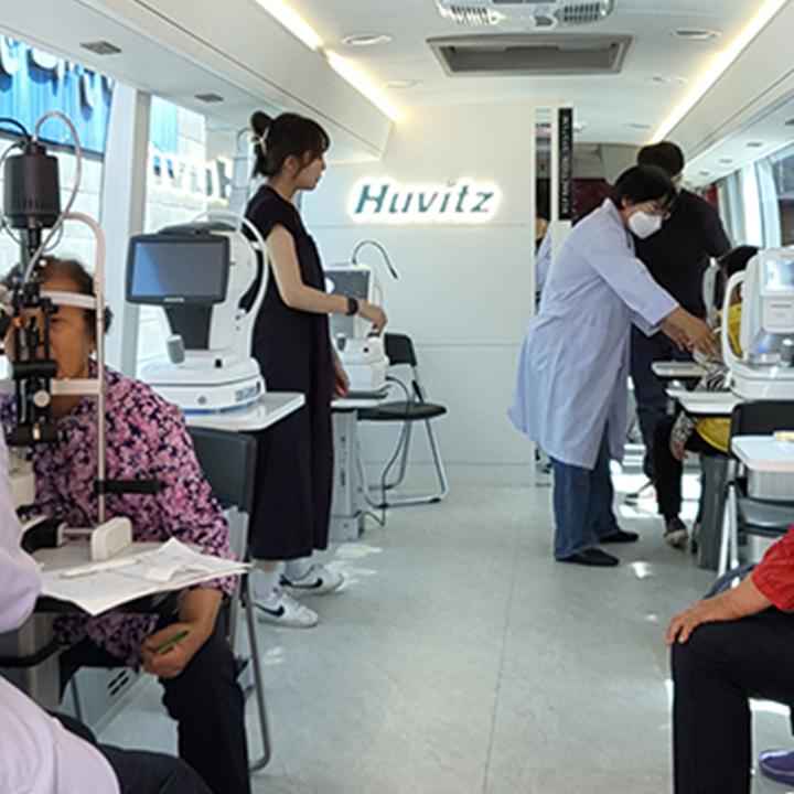 Korea Blindness Prevention Foundation & Huvitz Conduct Free Mobile Eye ...